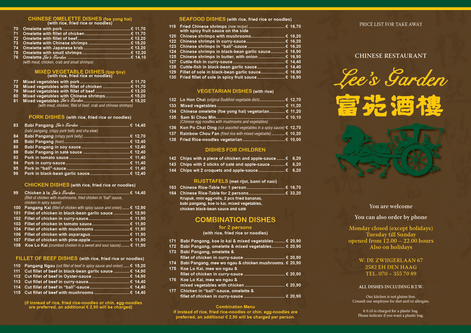 English menu | restaurantlee