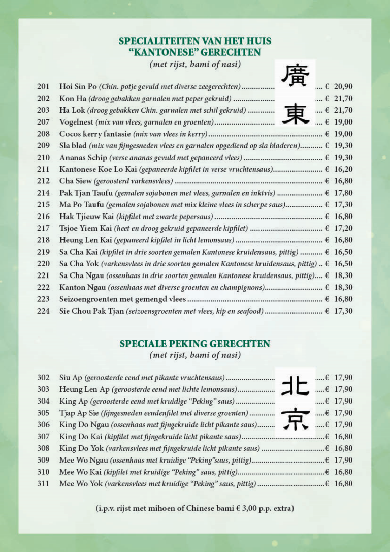 Nederlands menu | restaurantlee